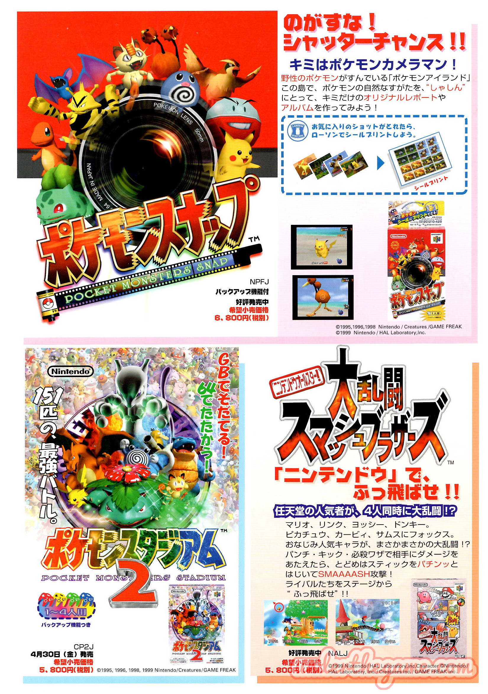 Flyer Jeux Nintendo 64 - 1999 [JPN] - underthegame.com