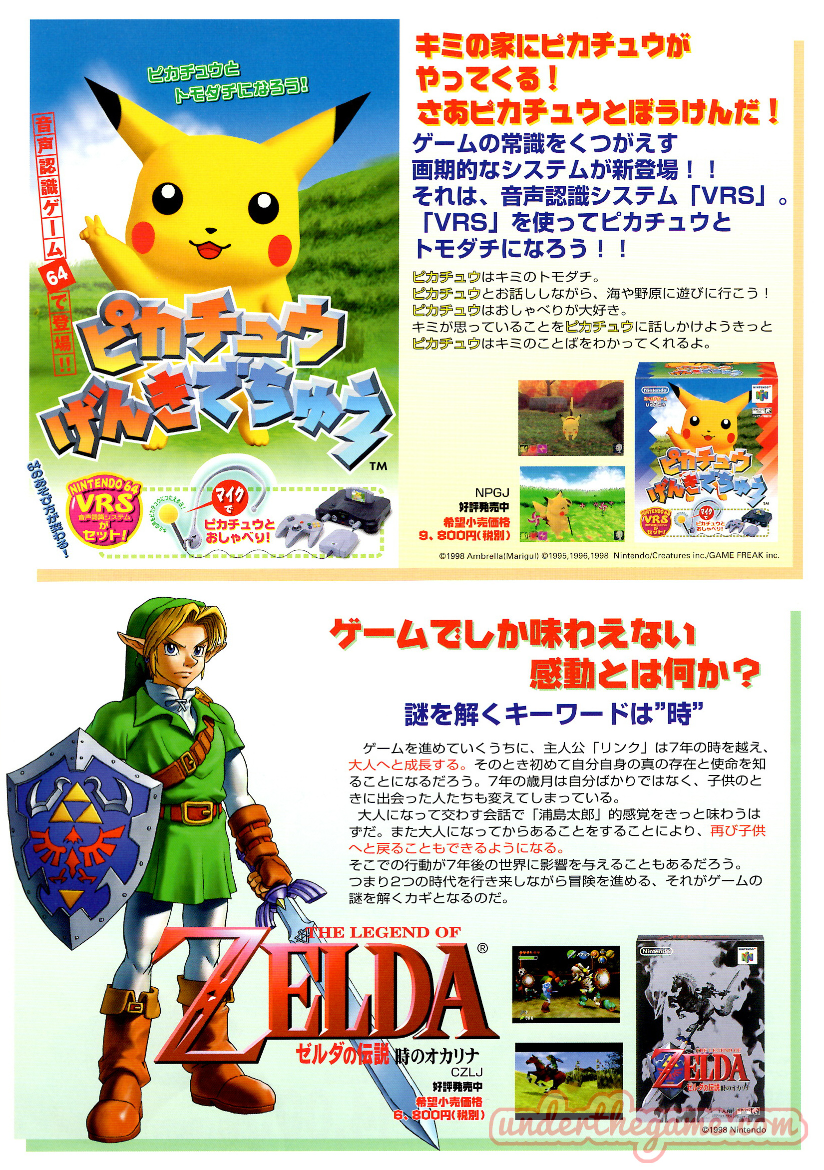 Flyer Jeux Nintendo 64 - 1999 [JPN] - underthegame.com