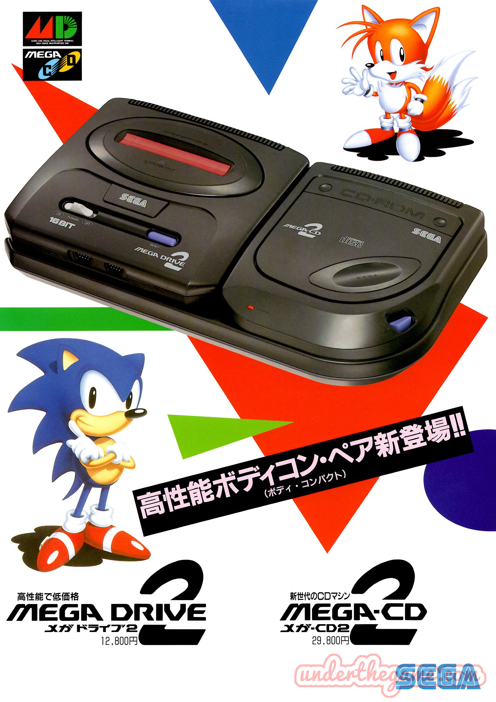 Flyer Mega Drive 2 & Mega-CD 2 - Sega - 1993 [JPN] - underthegame.com