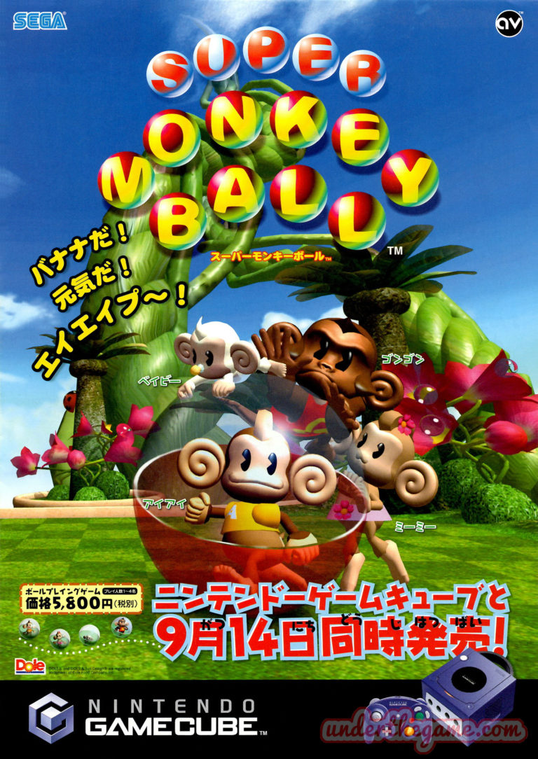 Flyer Super Monkey Ball - Nintendo GameCube - 2001 [JPN] - underthegame.com