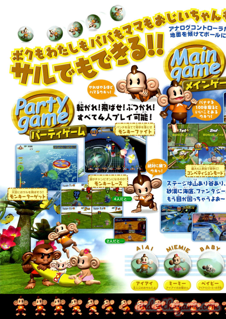 Flyer Super Monkey Ball - Nintendo GameCube - 2001 [JPN] - underthegame.com