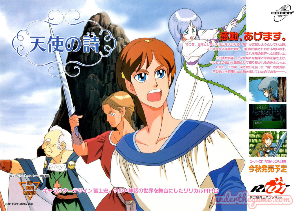 Flyer Ys III & Tenshi no Uta - Mega Drive & PC-Engine - 1991 [JPN ...